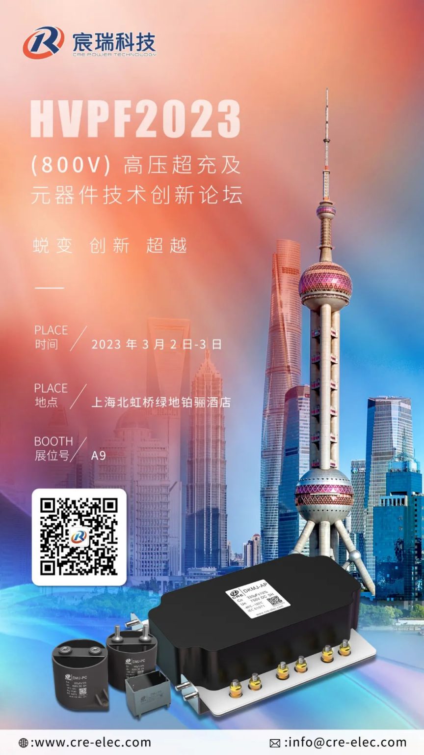 无锡宸瑞新能源科技有限公司